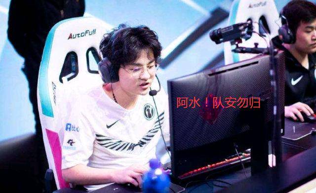 LPL：贴吧热议Jkl转会真相 这波最惨的竟不是IG_王校长