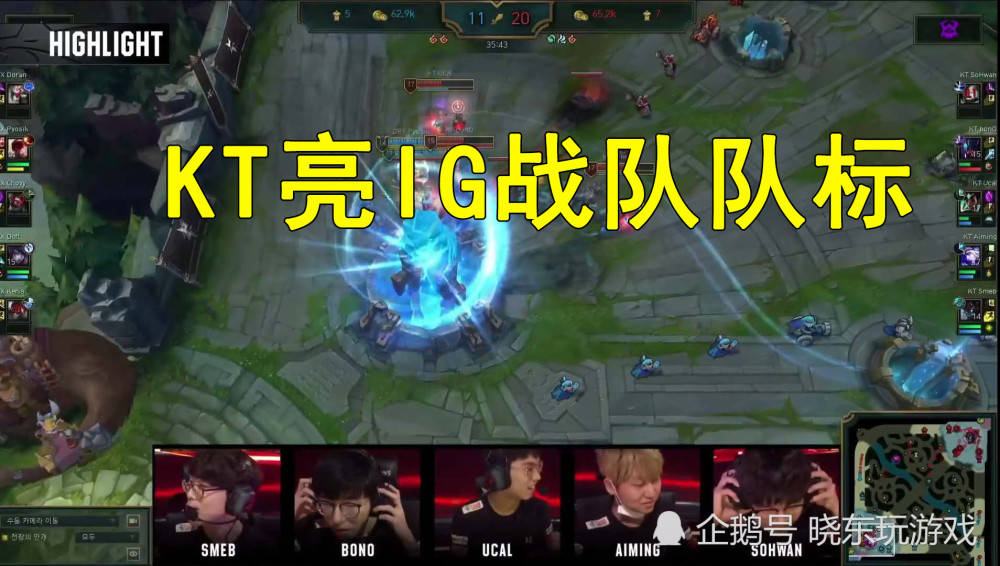最强上单Smeb被迫打辅助，亮IG队标整活DRX，Deft把KT当家！_战队