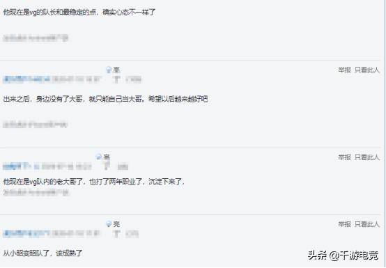 VG击败FPX，iBoy有1个细节是制胜关键：曾经的他绝不会出这件装备_选手