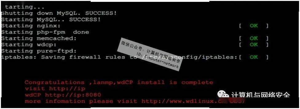 在Linux系统中安装LANMP_lanmp_v