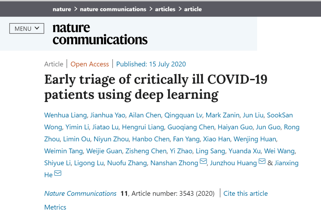 Nature 子刊重磅：腾讯与钟南山团队发布新冠危重症 AI 预测模型 Cox_C-index