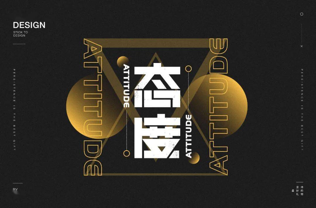 字体帮-第1623篇:态度 明日命题:锦瑟_搜狐汽车_搜狐网