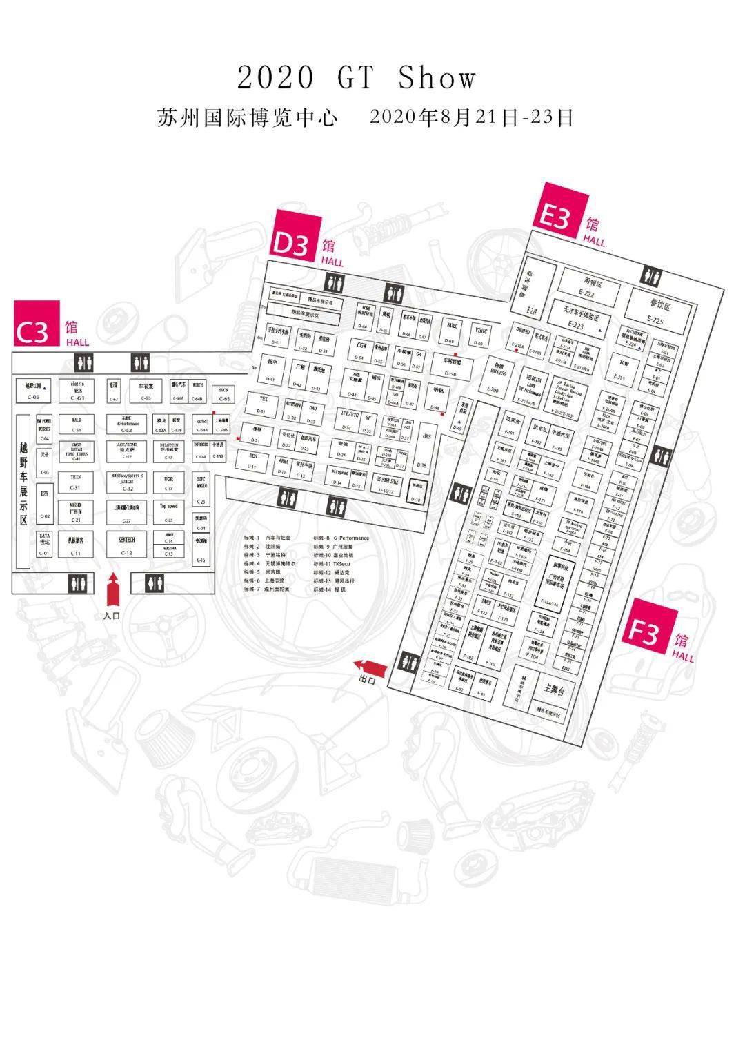 【老朋友】青锋即将闪耀 2020 GT Show ——相约现场，非凡体验！-搜狐大视野-搜狐新闻