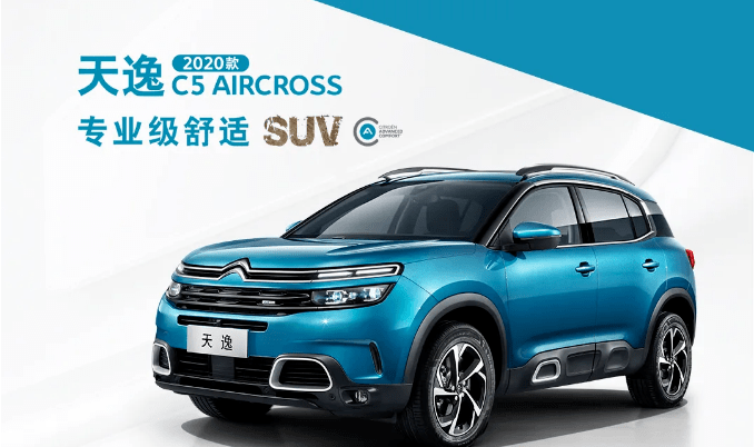 【天和君和瑞隆】天逸PHEV 4WD的四种驾驶模式，你最Pick哪个？_搜狐汽车_搜狐网