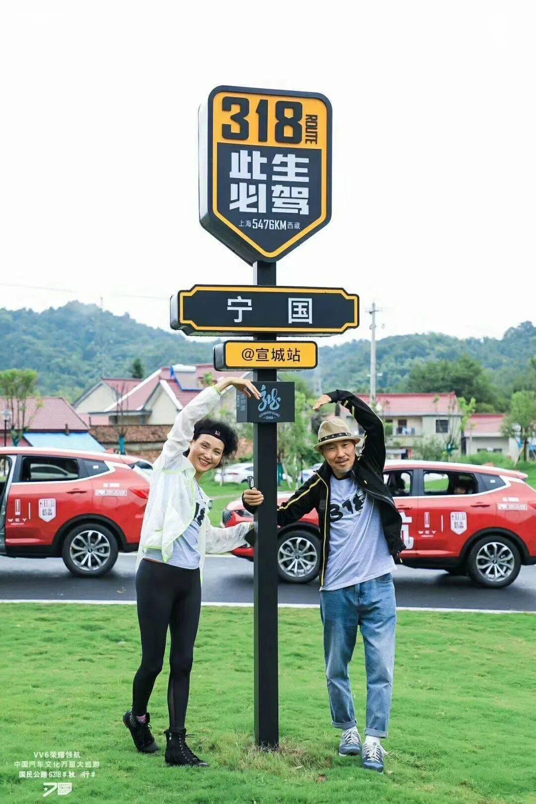 “宣”为人知，闻“蜂”而动|此生必驾G318—真也天境_宁国