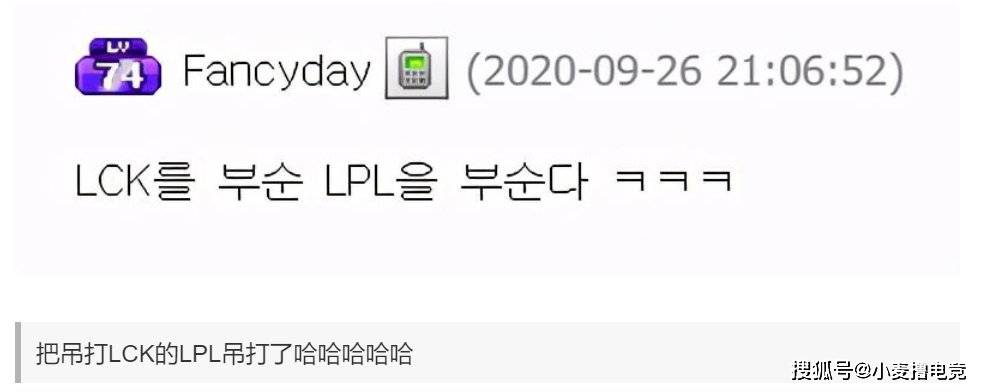 韩网热议LGD不敌R7：IG到底怎么输LGD的，T1在LPL至少亚军？_比赛