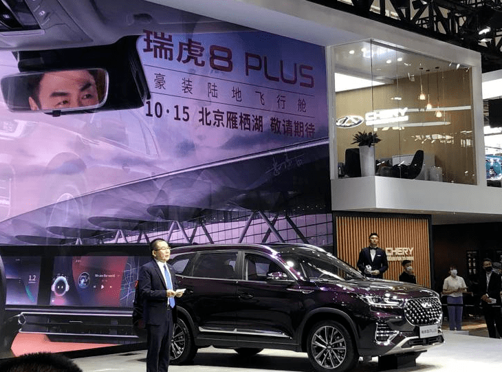 每日车事：奇瑞瑞虎8PLUS预售价公布；日产计划推出Z系列SUV_搜狐汽车_搜狐网