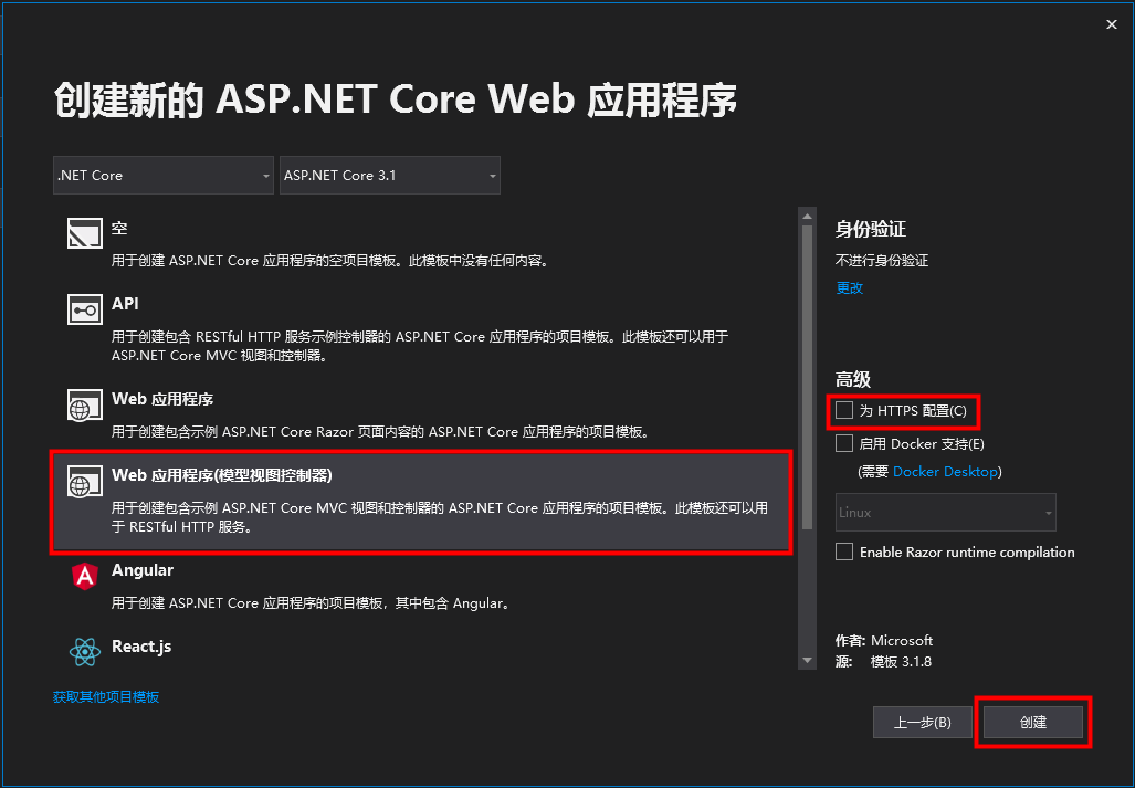 国产化之路-统信UOS /Nginx /Asp.Net Core+ EF Core 3.1/达梦DM8实现简单增删改查操作_core