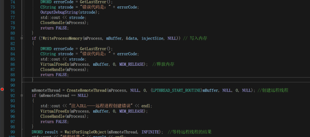 萌新逆向学习笔记——CreateRemoteThread注入Shellcode_加密