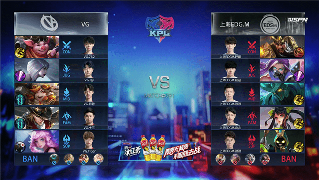 Qy赵云带线追虎两不误，VG击败上海EDG.M再积一分_兰陵王