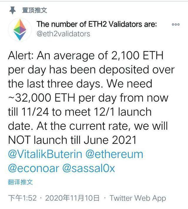 ETH2.0代币质押量增速趋缓，市场对以太坊的热情被高估？_锁仓