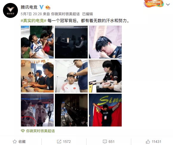 FNC授权《你微笑时很美》使用队标！LGD商标被该剧抄袭-搜狐大视野-搜狐新闻