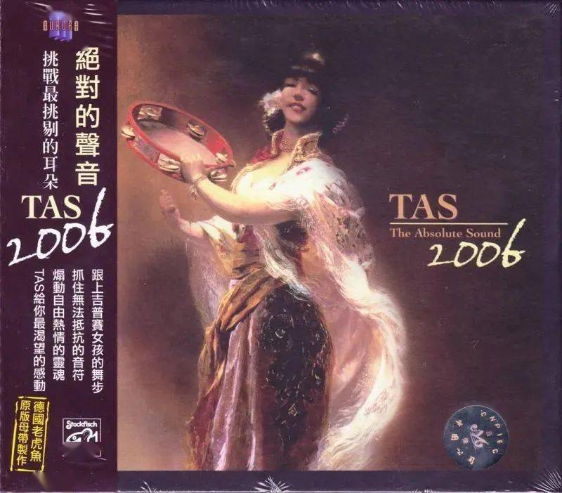 分享 | 《TAS绝对的声音》1996-2018往期全系列_音乐