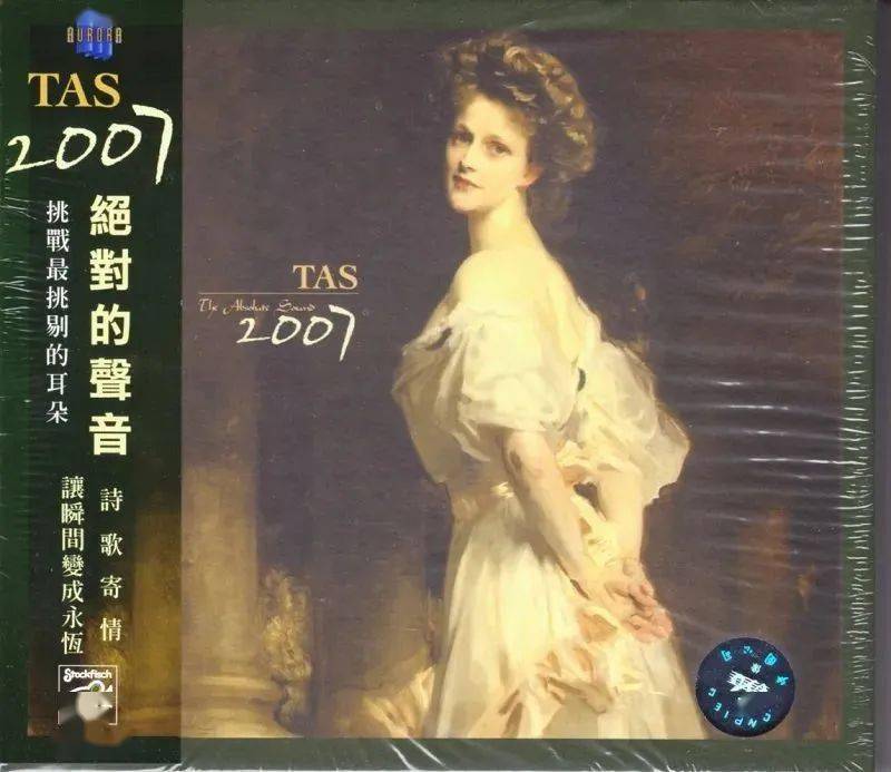 分享 | 《TAS绝对的声音》1996-2018往期全系列-搜狐大视野-搜狐新闻
