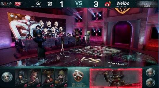 第五人格IVL：Weibo_Tang守墓人灵性反钻，Weibo战胜Gr_比赛