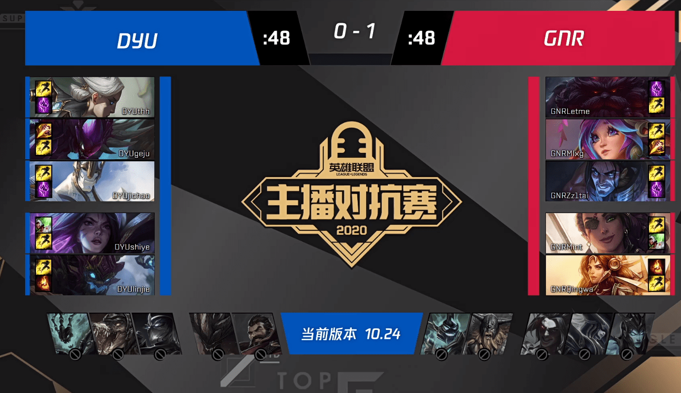 LOL：主播对抗赛GNR失利Uzi道出关键：莎弥拉打团真的是个笨蛋！_团战