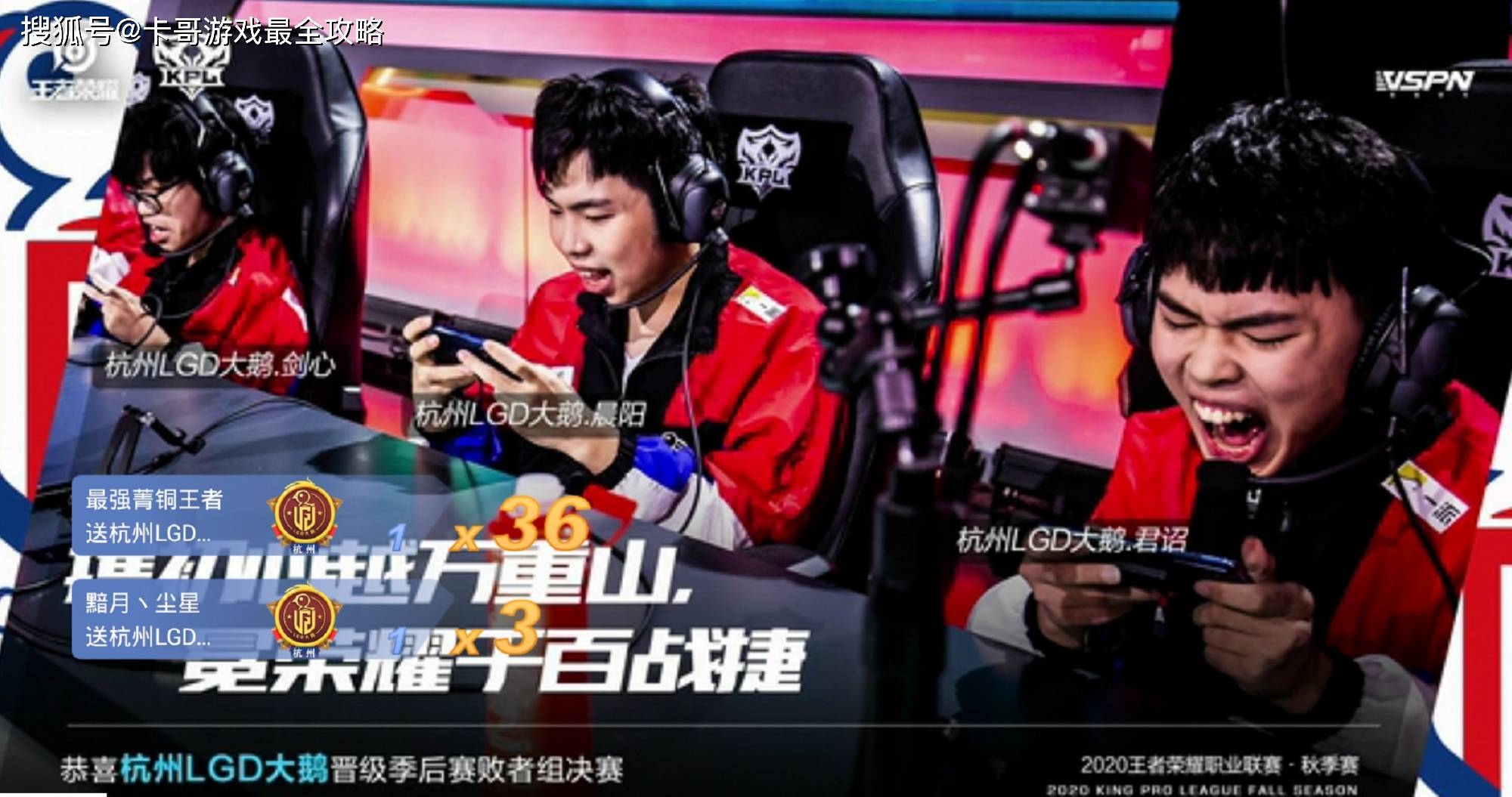 KPL秋季赛：阵容克制关系如此明显，为何非要选择百里守约呢？_比赛