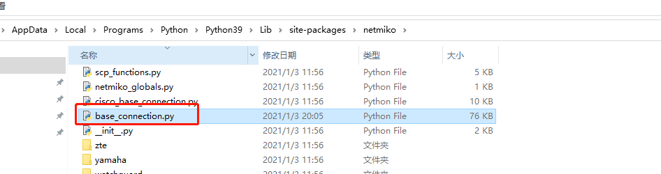 手把手教网络工程师写python脚本，实现ssh登录交换机修改配置_'along'