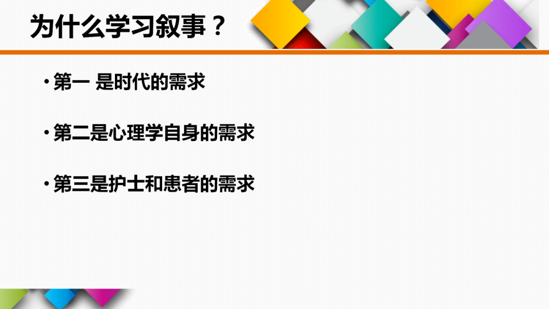 最近火爆的叙事护理，到底是个啥？ 搜狐大视野 搜狐新闻