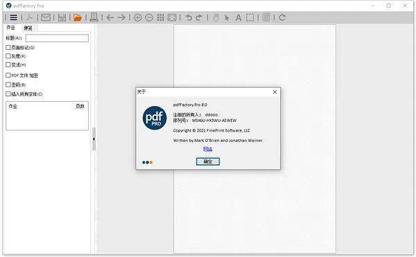 pdfFactory Pro破解版下载v8.32 / FinePrint v11.32 破解版-电脑设置问题-东森IT信息网