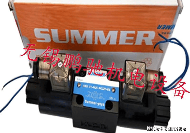 SUMMER电磁换向阀DSG-01-3C2/2B2/3C3-搜狐大视野-搜狐新闻