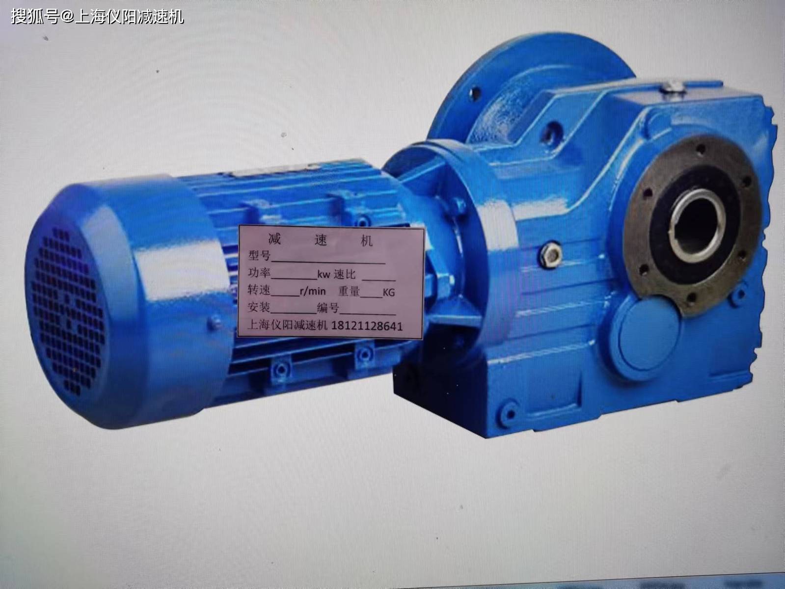 R47-YVP1.1-4P-47.75-M1-270减速机的说明-搜狐大视野-搜狐新闻