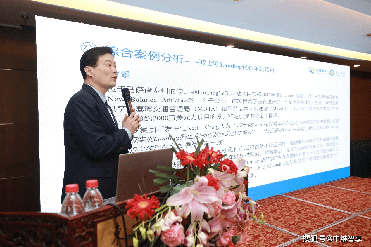 首期ENV SP可持续发展专业人员培训班在北京举办-搜狐大视野-搜狐新闻