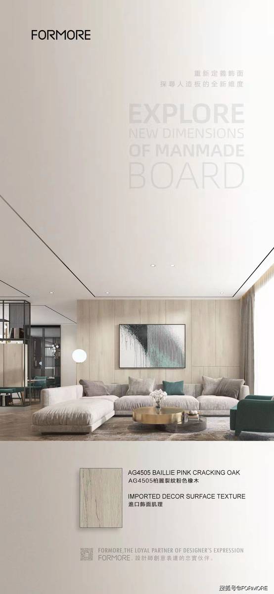 FORMORE设计师创意表达的忠实伙伴-搜狐大视野-搜狐新闻