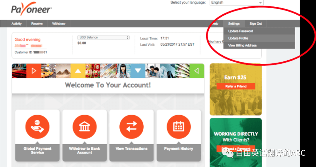 Gengo丨译员翻译费如何支付？_注册