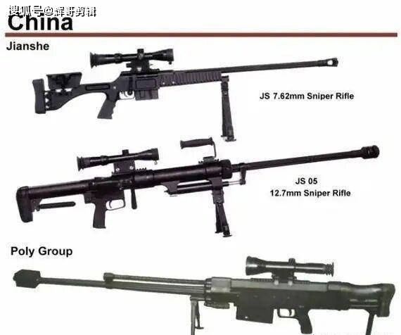最全的中国单兵轻武器图解，军迷的集结地_式半自动步枪