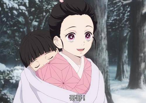 鬼灭之刃中，祢豆子有6种形态，你最喜欢哪一种？_哥哥