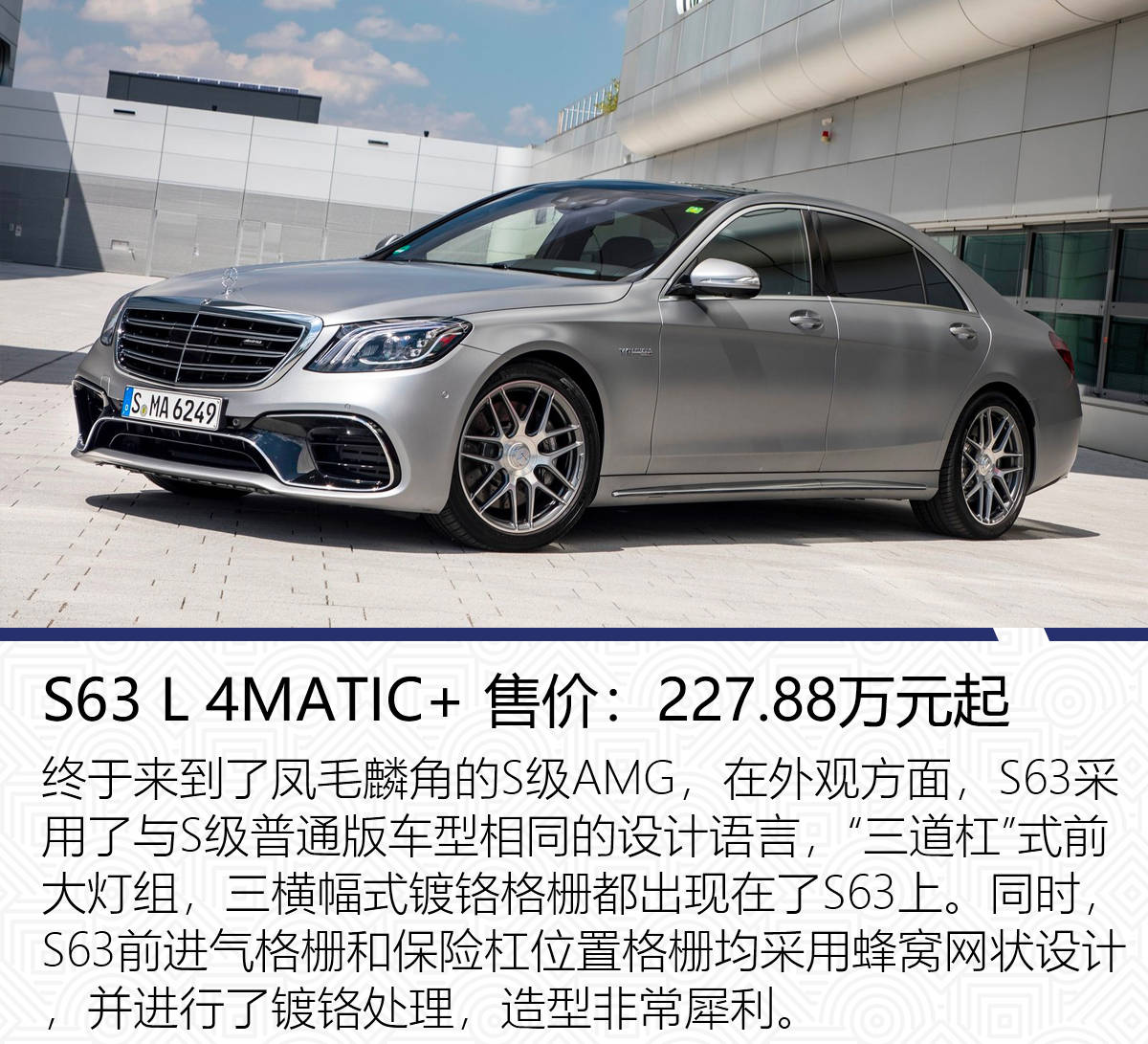 充值信仰要花多少钱 以价格为导向的AMG介绍_搜狐汽车_搜狐网