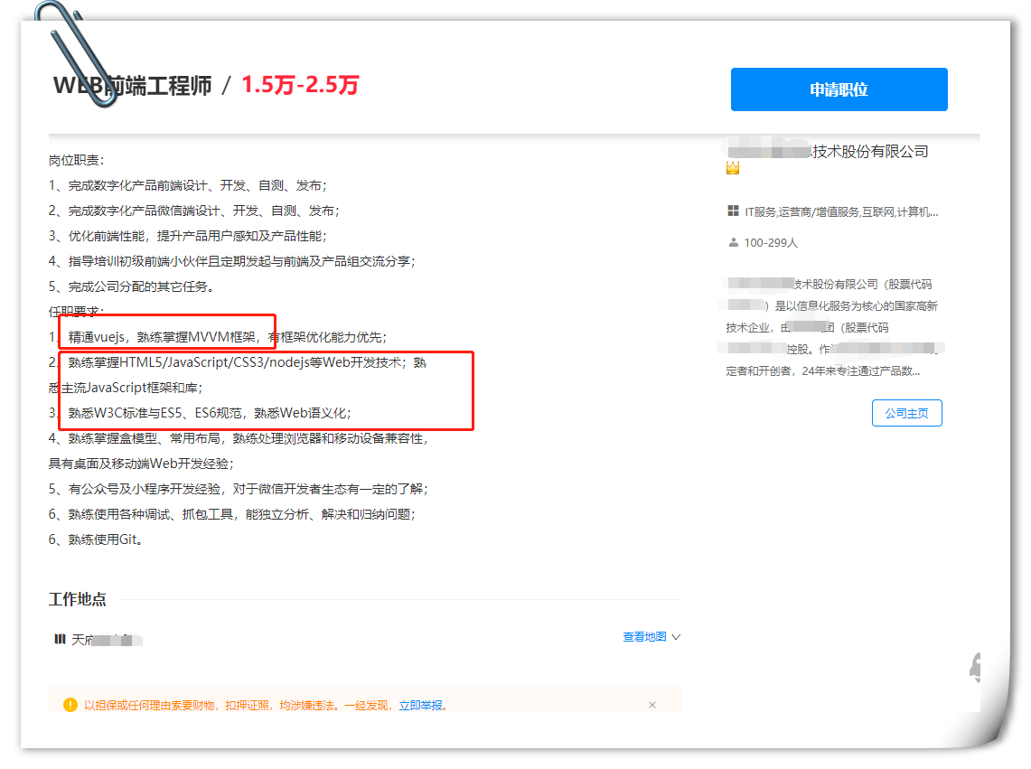 蜗牛学院：PBET-7.0版课程详解之Web前端全栈开发！-搜狐大视野-搜狐新闻