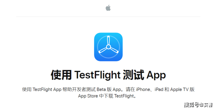 苹果testflight发布流程_ipa
