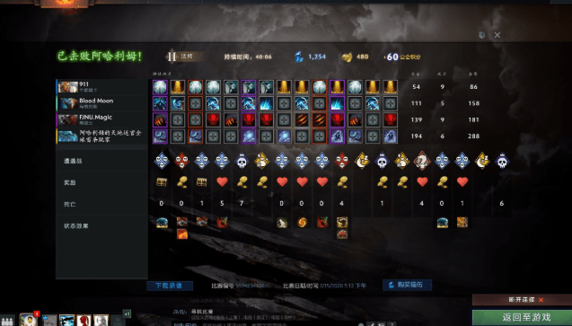 阿哈利姆的天地迷宫难度234全攻略，Dota2 RPG开荒技巧_通关