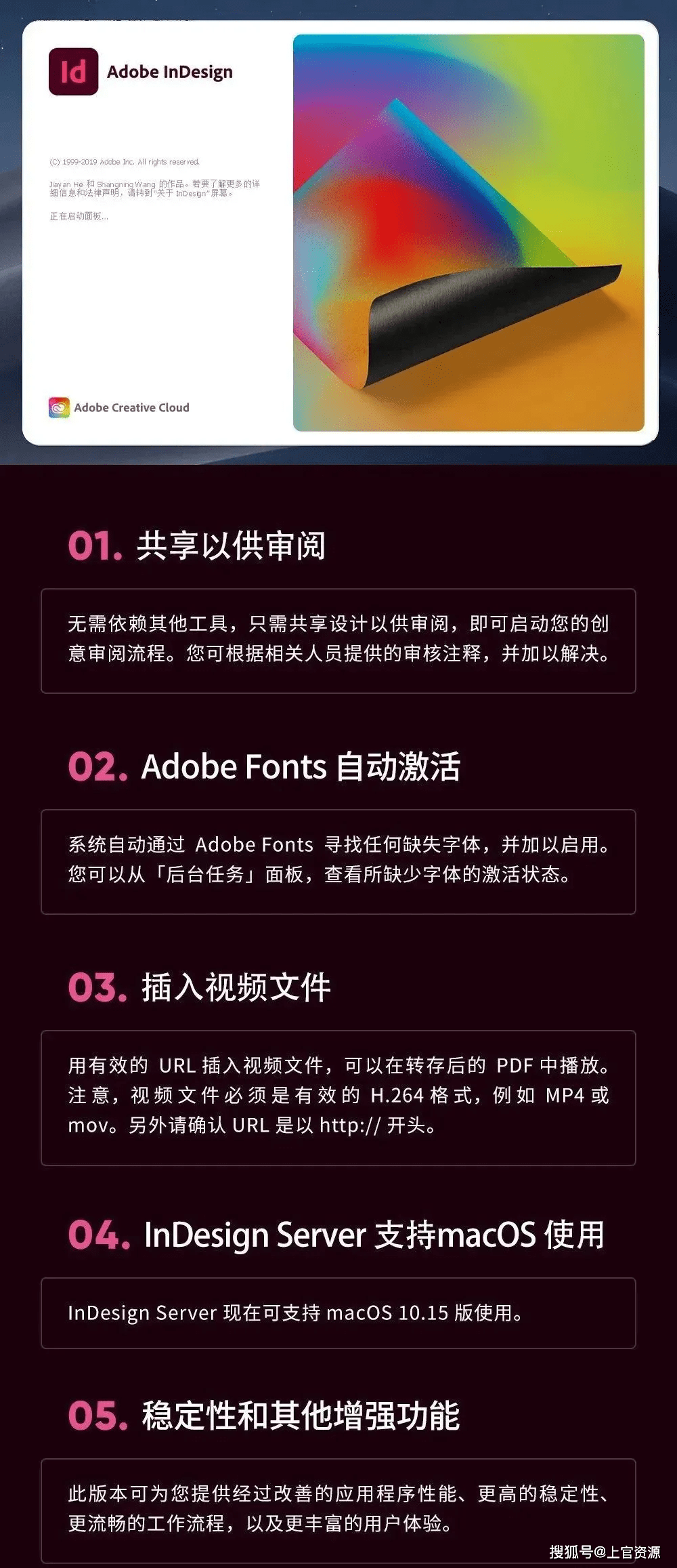 Adobe 2020全家桶破解版软件震撼来袭，界面、功能简直逆天-搜狐大视野-搜狐新闻