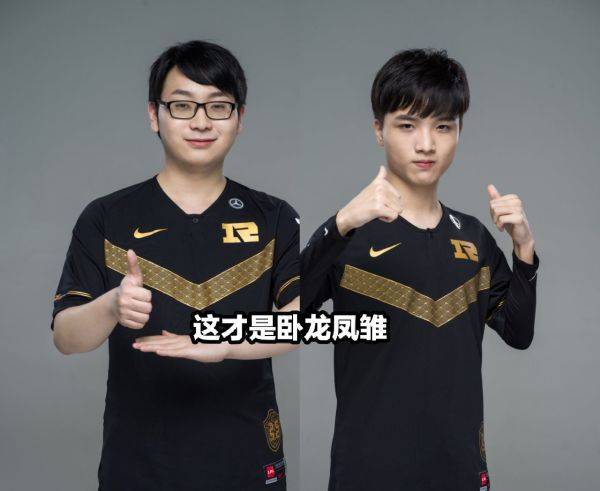 RNG选手合同被爆料，XLB签到2022年，Gala却快到期了_退役