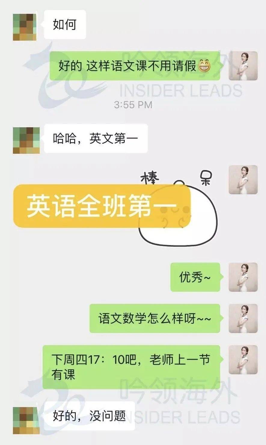 神奇的CLIL教学法 - 剑桥EIM Kid’s Box_in