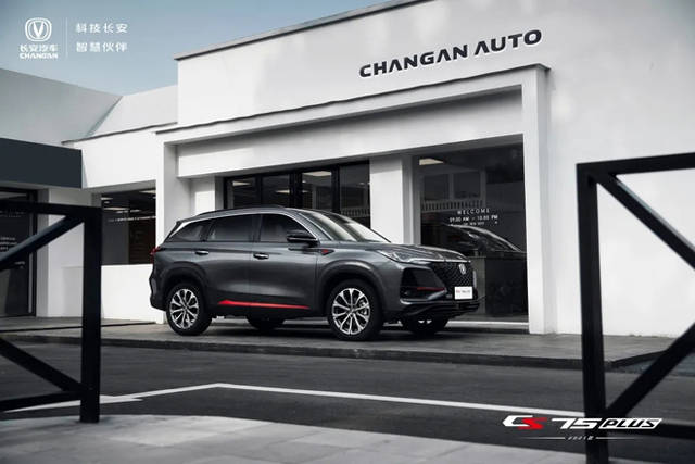 CS75 PLUS发布年度改款官图 新增一款车身颜色_搜狐汽车_搜狐网