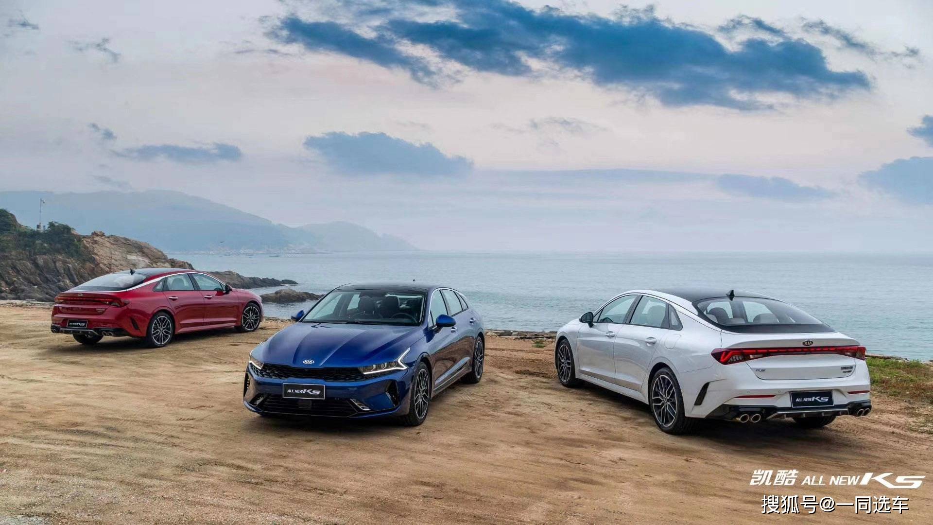 起亚官方宣布凯酷（ALL NEW K5）将于9月7日上市-搜狐大视野-搜狐新闻