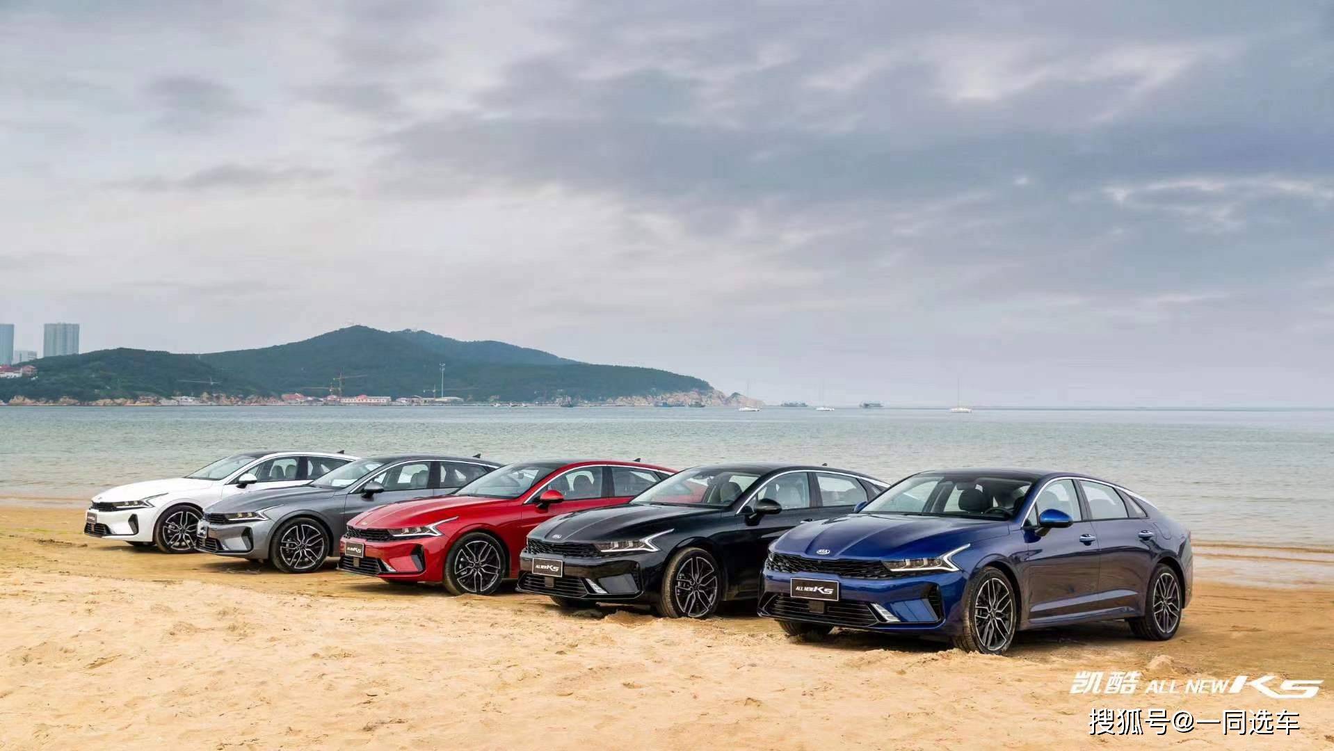 起亚官方宣布凯酷（ALL NEW K5）将于9月7日上市-搜狐大视野-搜狐新闻