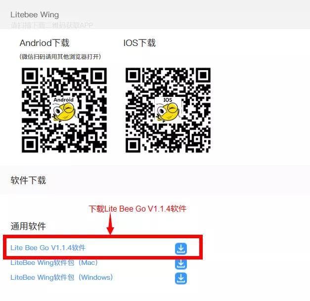 优秀国产编程软件Lite Bee Go再升级，小学生也能轻松学python！-搜狐大视野-搜狐新闻