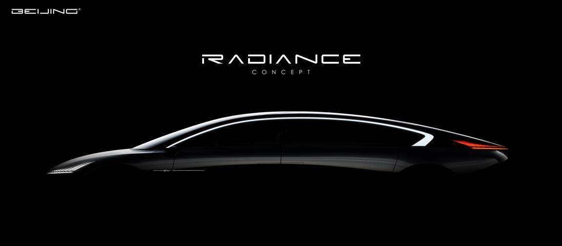 2020北京车展前瞻 概念车RADIANCE及BEIJING-X7 PHEV联袂首发_搜狐汽车_搜狐网