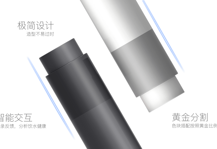 Simita施密特 X 天猫精灵|灵晞AI智控保温杯全球首发！_饮水