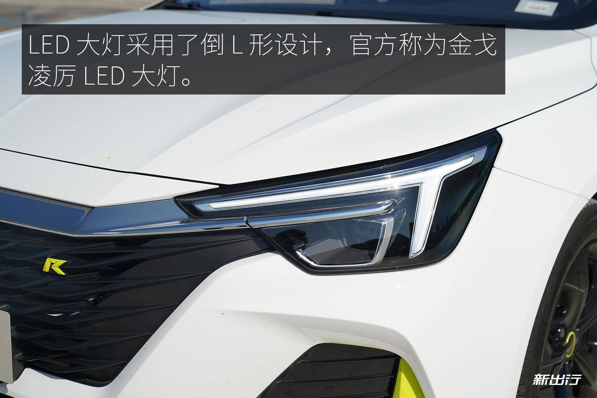 国潮再进化 荣威 ei6 MAX 试驾体验_搜狐汽车_搜狐网