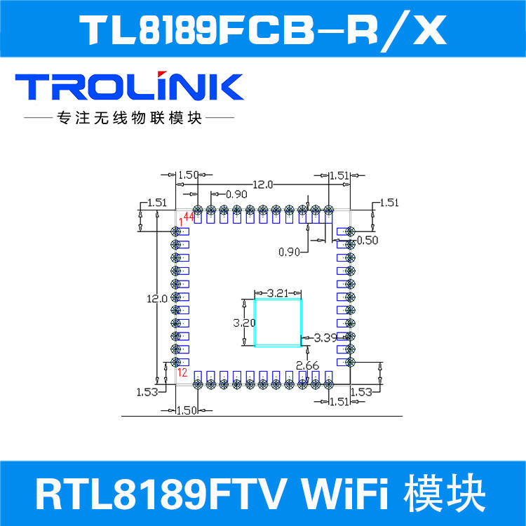 RTL8189FTV SDIO接口wifi模块定制-速率150M_WiFi