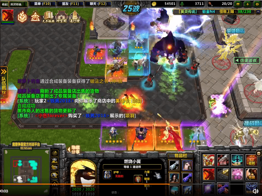 Scboy携手游玩英灵传说，孙哥究竟为何大喊"人生还有什么意义"？-搜狐大视野-搜狐新闻