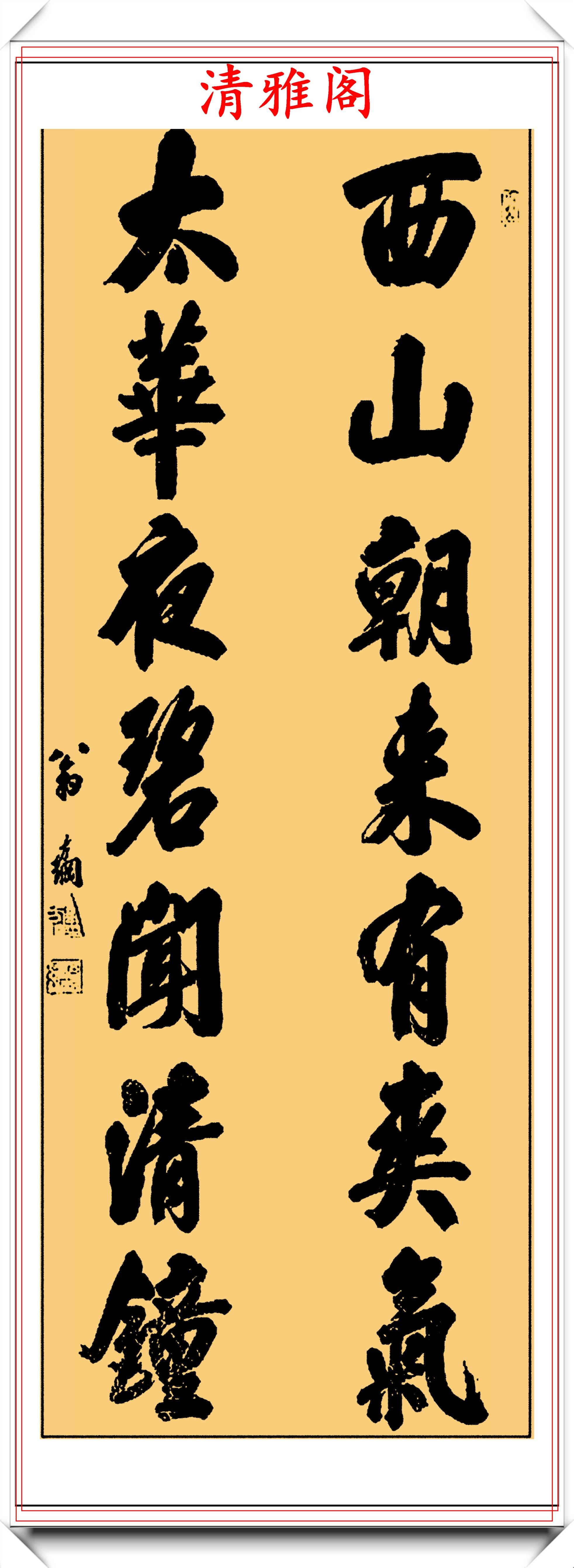 清代书法家翁方纲，标价百万的行书真迹欣赏，笔画丰满、筋劲骨健-搜狐大视野-搜狐新闻