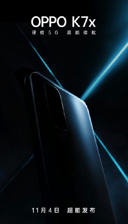 OPPO K7x迎战双十一，天玑720+超长续航，售价要卖999？_realme