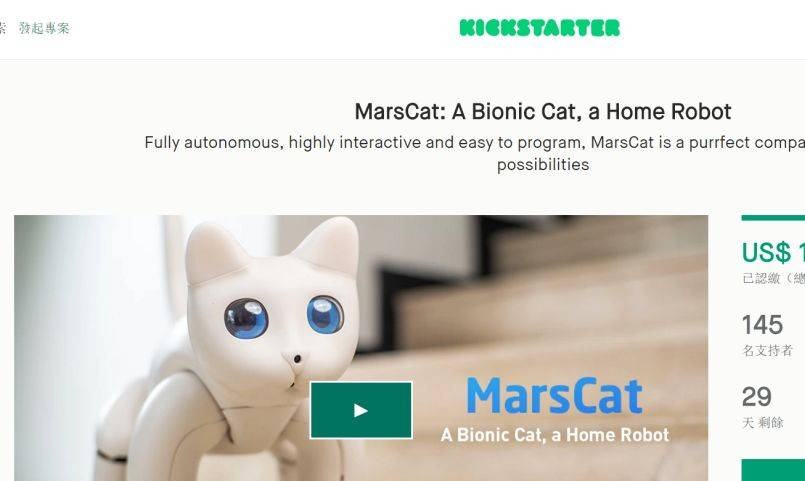 中国机器人制造商众筹“全球首款仿生宠物猫”MarsCat-搜狐大视野-搜狐新闻